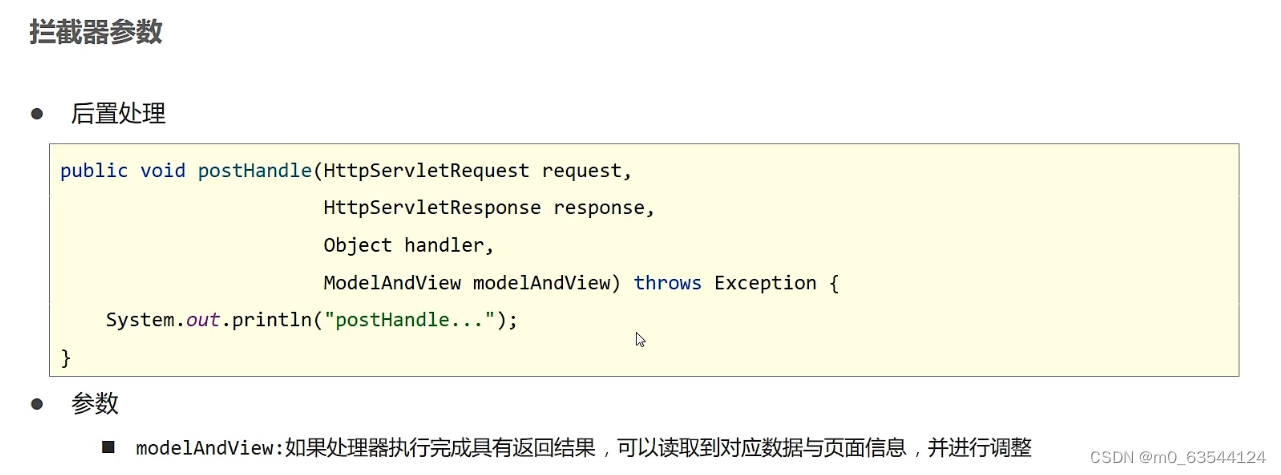 SpringMVC——拦截器Interceptor_interceptorregistry-CSDN博客