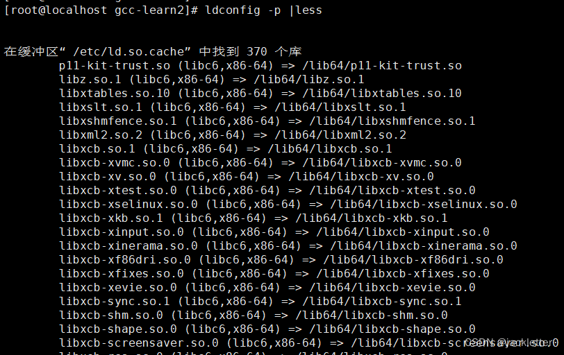c：再说c语言编译过程_c语言out文件-CSDN博客