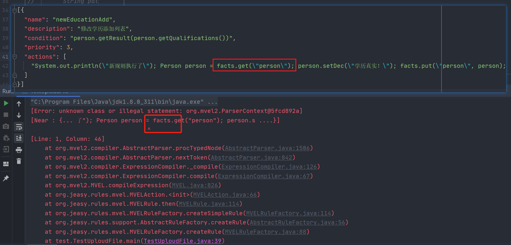 EasyRules动态规则实现_easy rules-CSDN博客