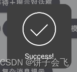 【DIalogX对话框，Android 开源对话框】_android dialogx-CSDN博客