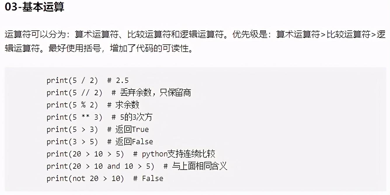 Python学习从入门到放弃?我不允许python从入门到放弃图片 Csdn博客