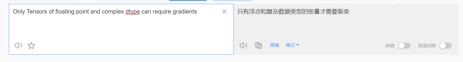 Only Tensors of floating point and complex dtype can require gradients ...