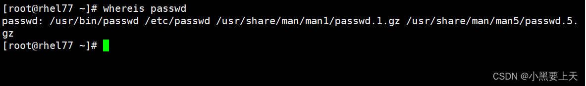 Linux命令(27)之whereis_linux whereis-CSDN博客
