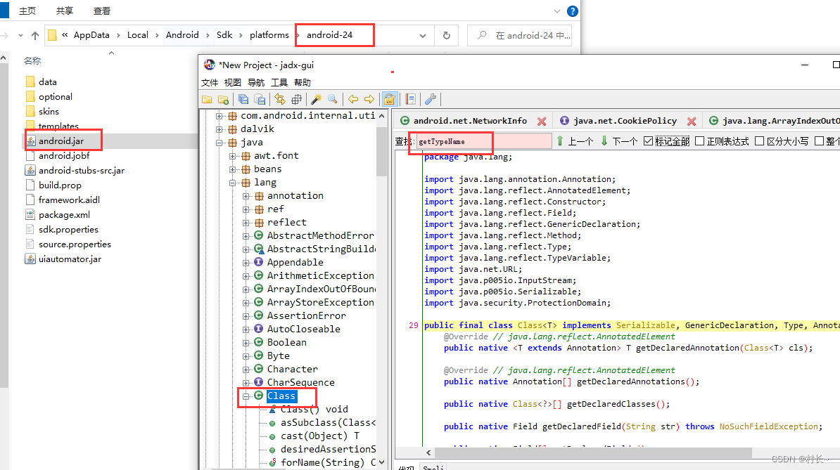 Class类版本差异引起的闪退_failed to call observer method-CSDN博客