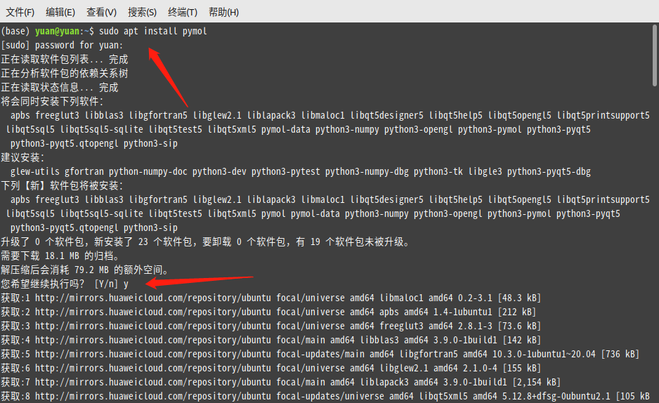 linuxmint 20.3 安装开源pymol_pymol开源版安装教程 linux-CSDN博客