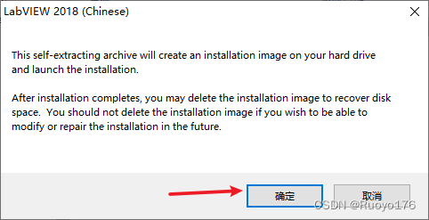 Labview | 2018安装教程_labview2018-CSDN博客