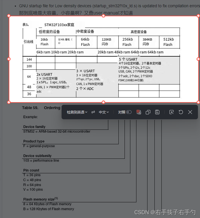 stm32f103cbt6创工程文件_stm32f103cbt6 keil 工程-CSDN博客