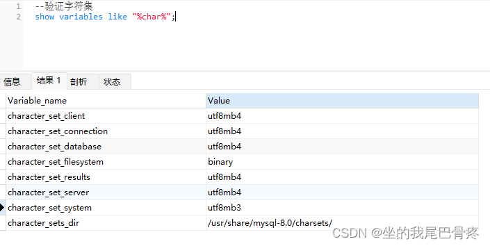 史上最全Docker安装mysql8.0.32教程-CSDN博客