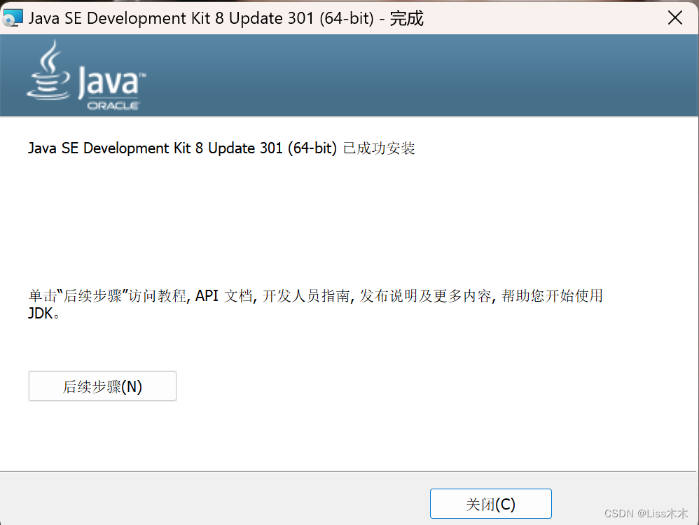 安装JDK+JRE以及配置环境变量（含javac: 找不到文件解决方法+编码GBK的不可映射字符即cmd中文乱码解决方法）_jdk安装完没有docs文件-CSDN博客
