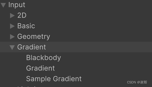 [u3d Shadergraph] 全面学习shadergraph节点 第三课 Input Gradient Input脳gradient Csdn博客
