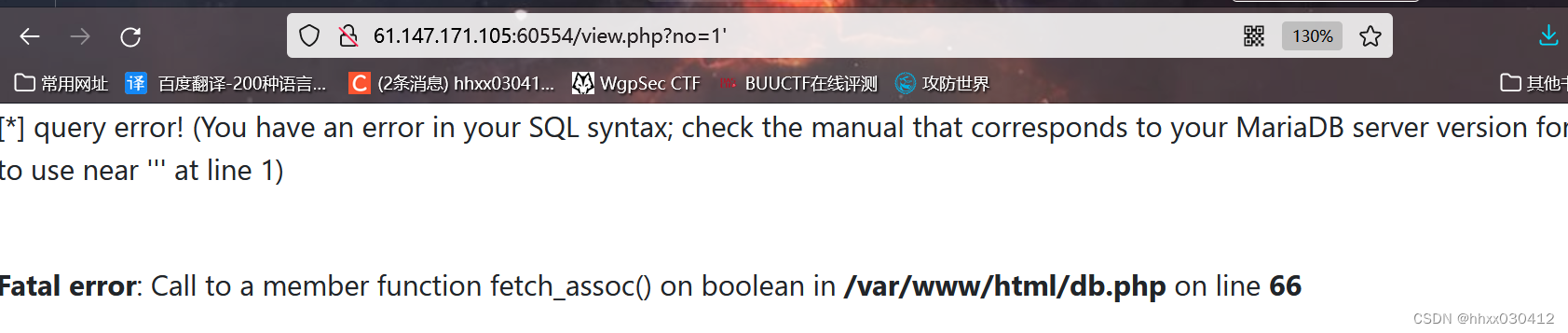 攻防世界-fakebook_攻防世界 fakebook-CSDN博客