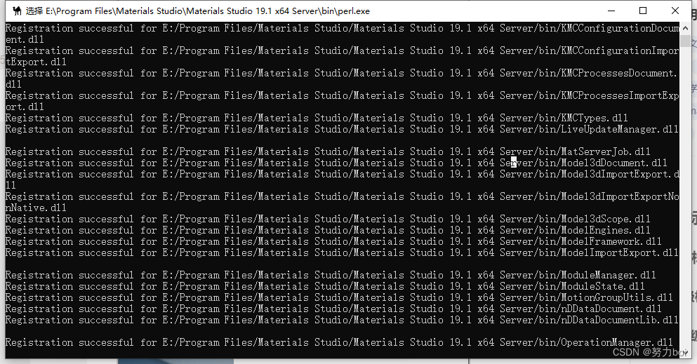 MaterialsStudio2019的安装教程_materials studio 2019安装教程-CSDN博客