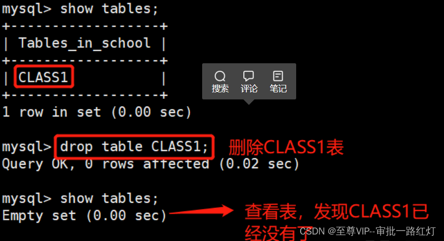 mysql数据库基础_mysql basedir-CSDN博客