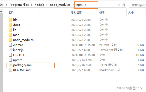 npm报错_cannot find package manager 'npm' please specify p-CSDN博客