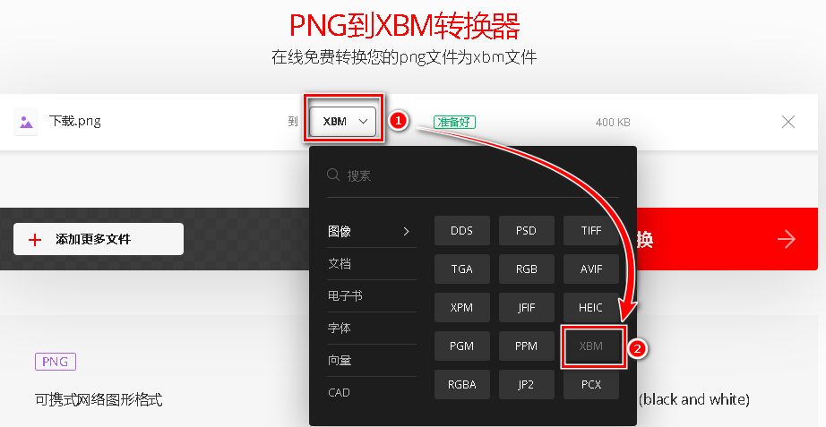 Arduino OLED驱动显示XBM图片_drawxbm-CSDN博客