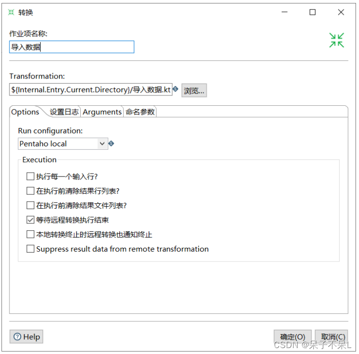 Kettle基本使用（七） —— 脚本 & 作业 & 参数 的使用_kettle执行sql脚本-CSDN博客