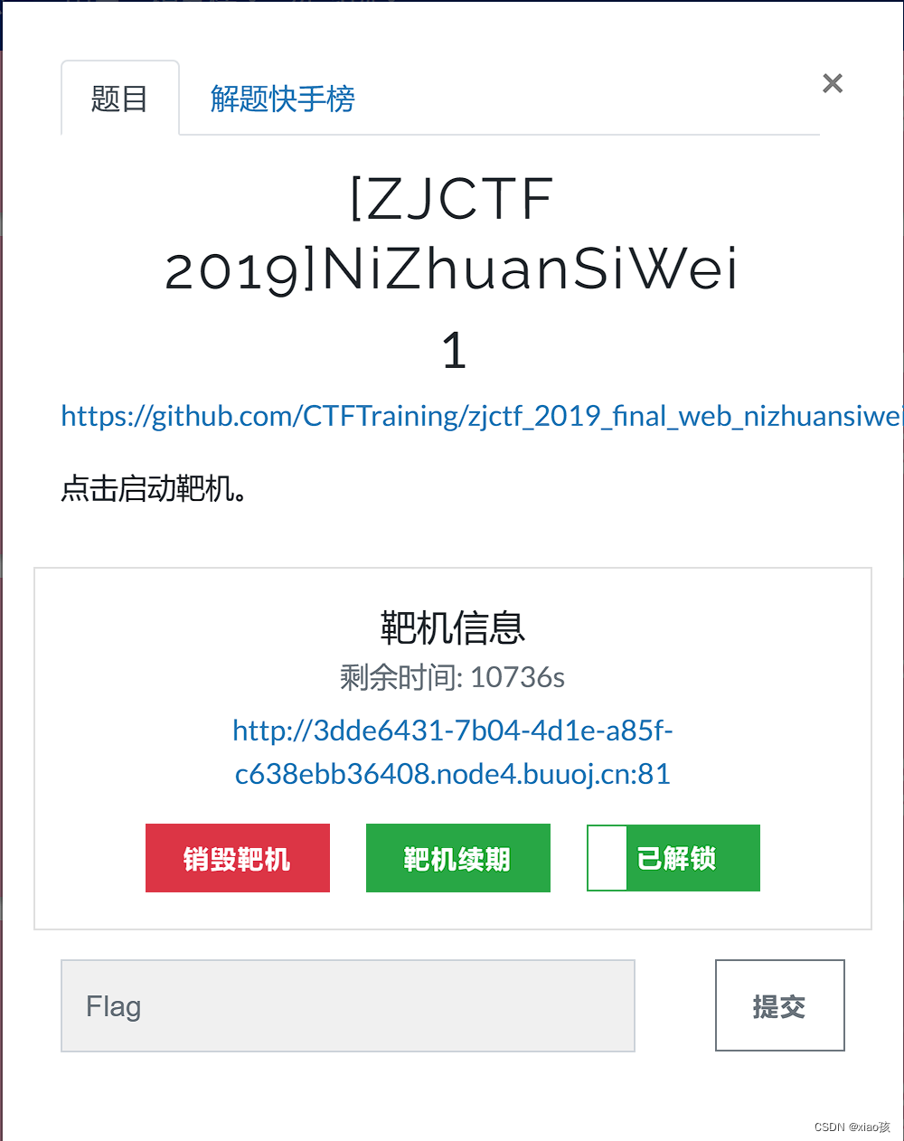 序列化和反序列化 Csdn博客