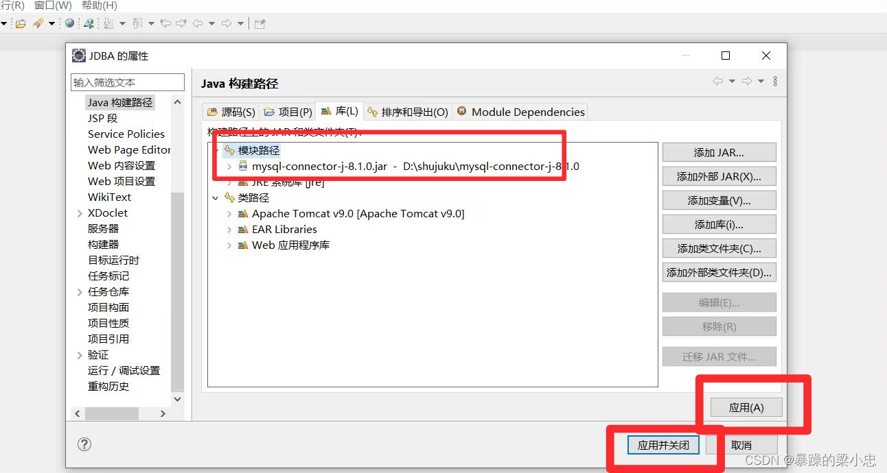 怎么在eclisp（汉化版）连接数据库？_eclipse mysql-CSDN博客