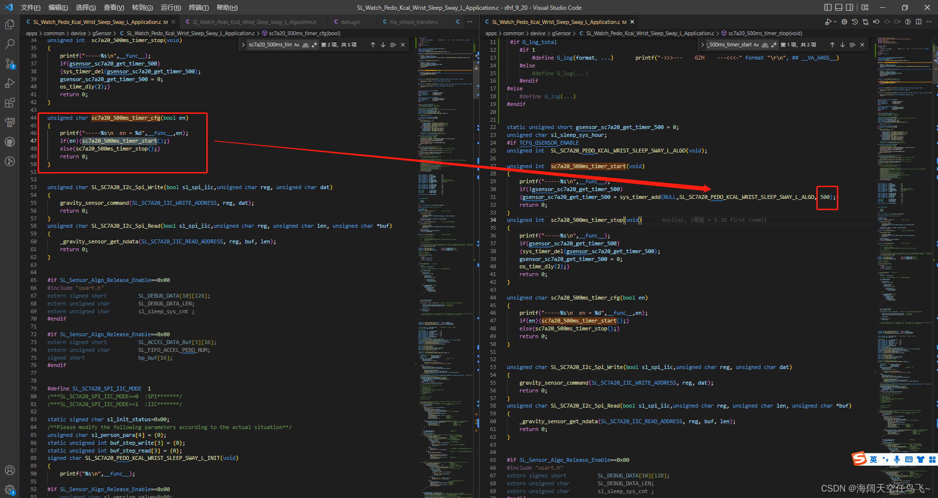 杰理-AC701-SC7A20-使用过程_sc7a20 c51-CSDN博客