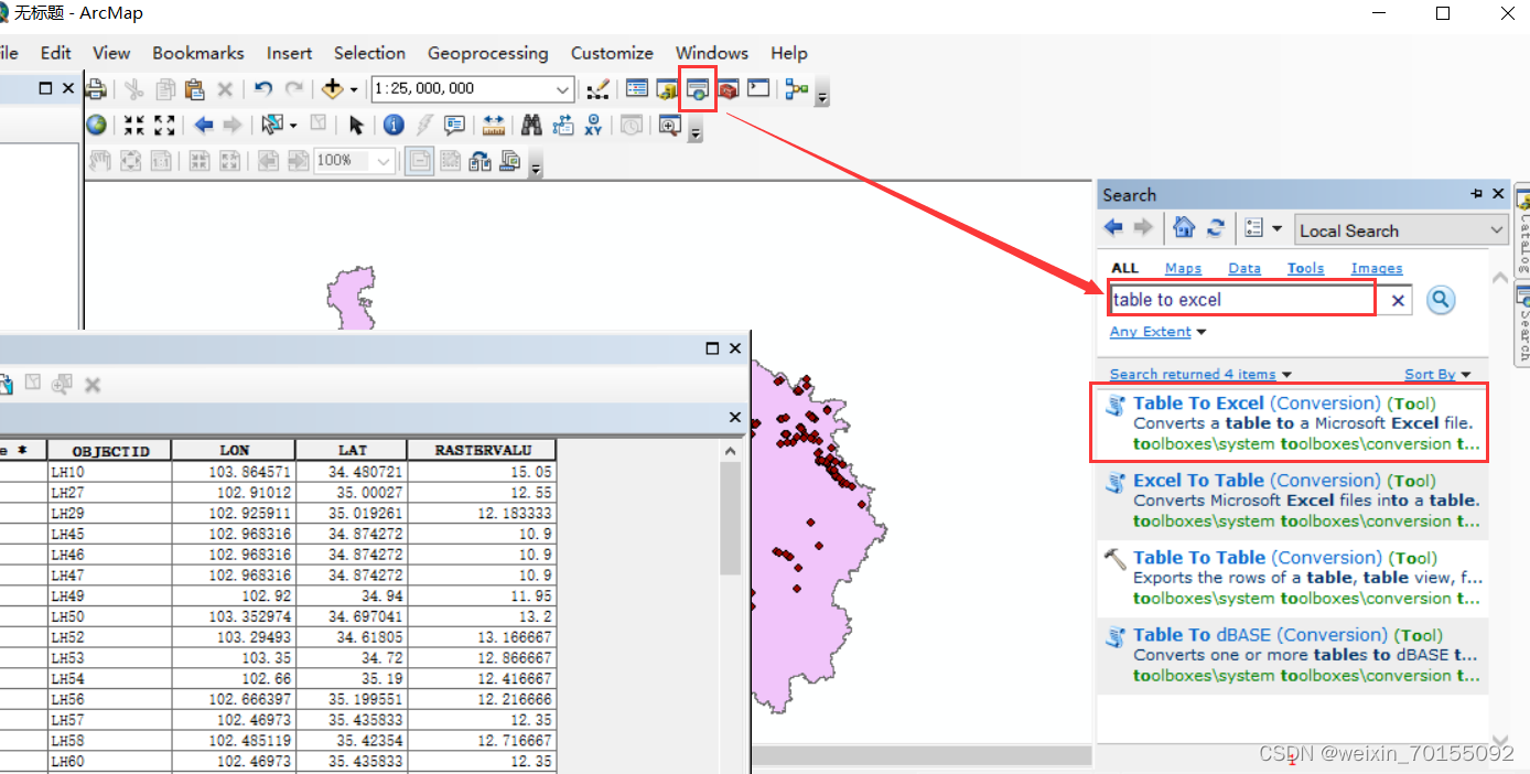 Arcgis值提取至点-CSDN博客