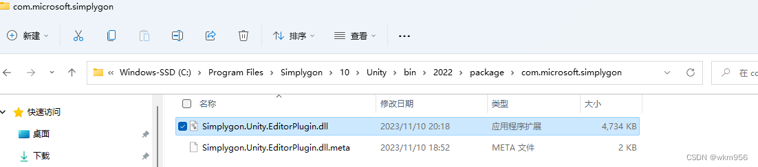 Unity+Simplygon+USD踩坑记录_unity一运行simplyon就崩溃-CSDN博客