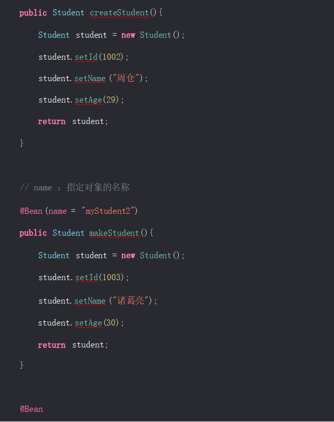 动力节点 王妈妈springboot教程（一）xml 和 Javaconfig Csdn博客