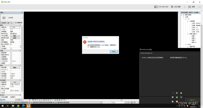 horizon2206+A6000显卡 vGPU桌面经验分享_vmware horizon vgpu-CSDN博客