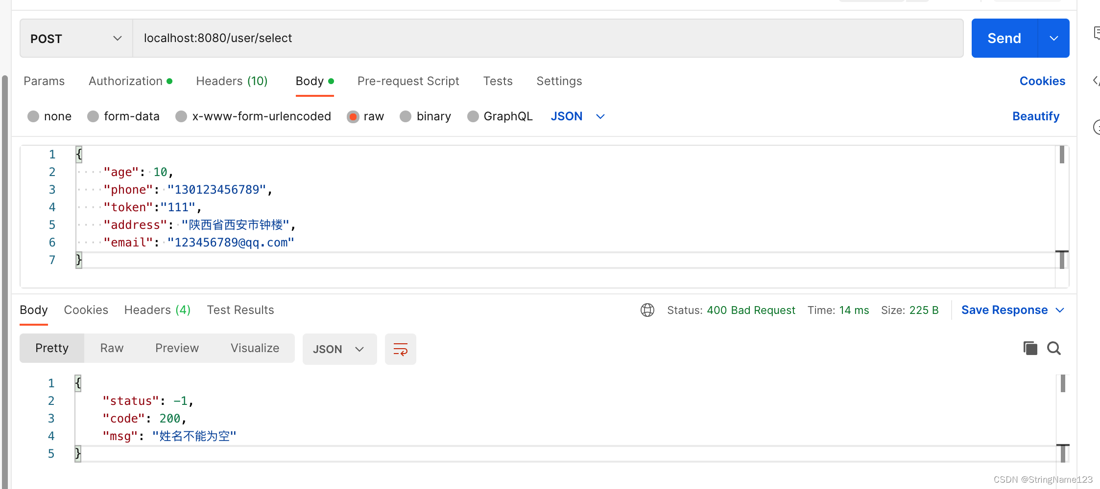 SpringBoot使用@Validated，@Valid和全局异常捕获注进行接口参数校验_groups = {select.class}-CSDN博客
