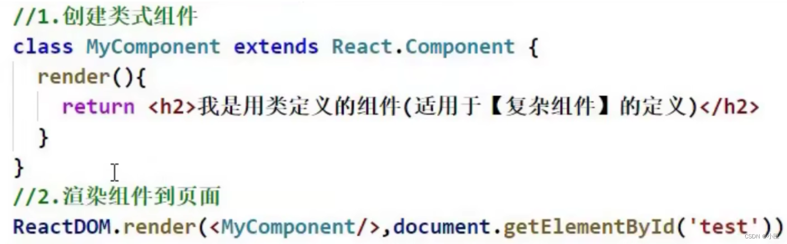 React笔记_laf react-CSDN博客