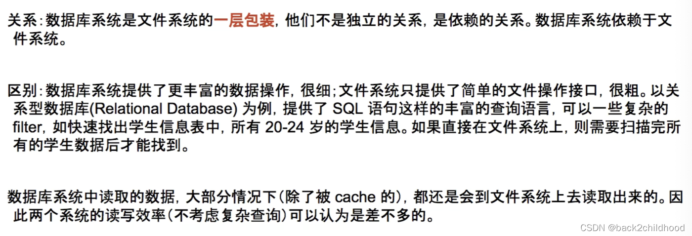 系统设计解题思路----4S分析法_4s schema-CSDN博客