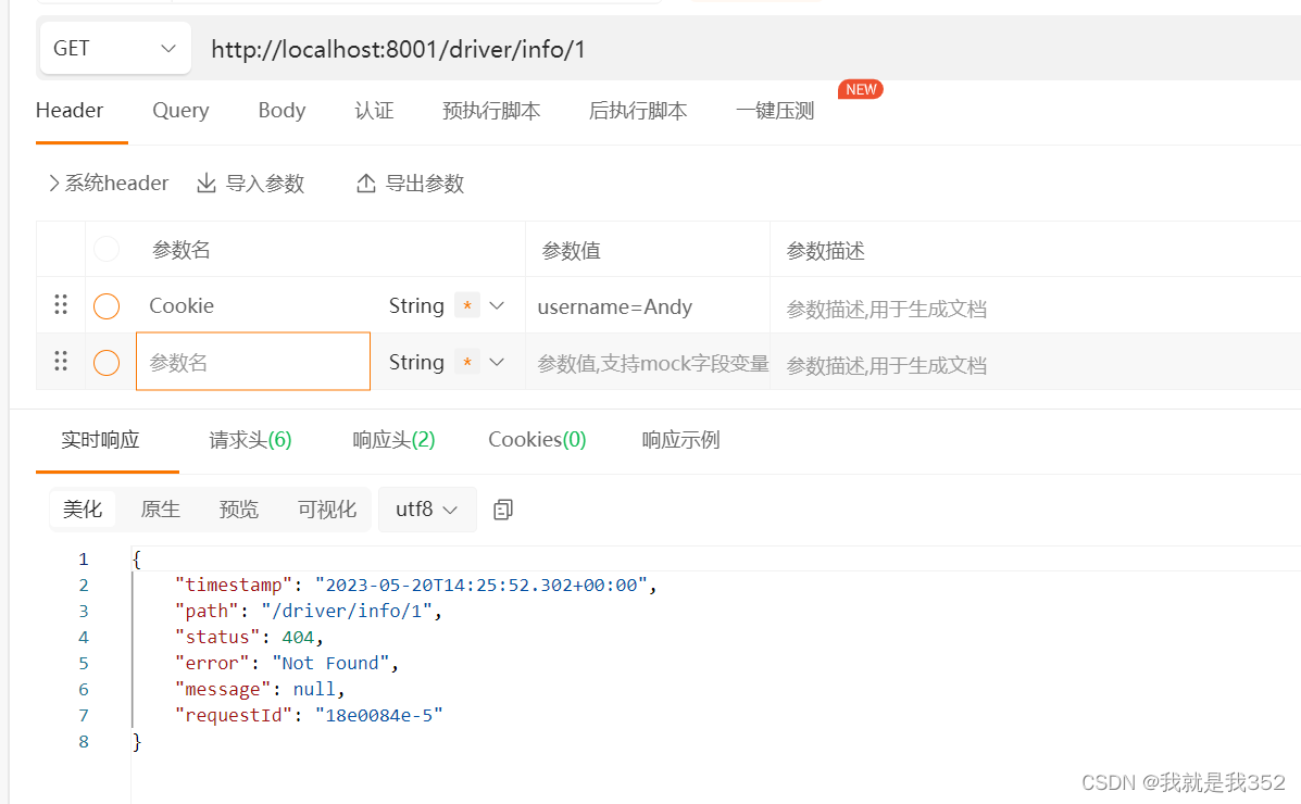 SpringCloudAlibaba----Gateway_spring cloud alibaba gateway-CSDN博客