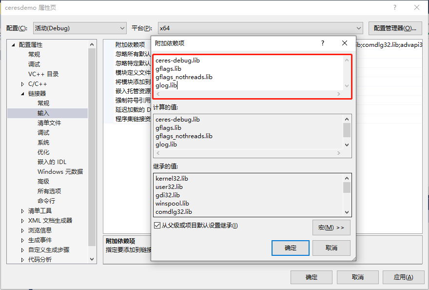 win10安装ceres环境_win10 ceres-CSDN博客