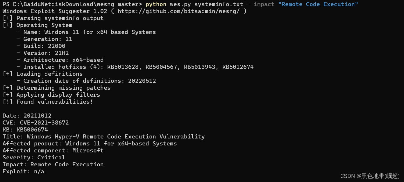 【Windows漏洞分析工具】wesng下载、命令选项、示例、使用方法-CSDN博客