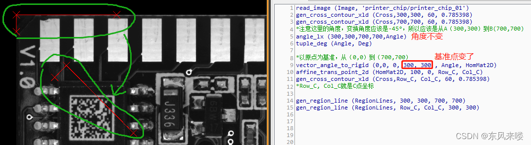 3、HALCON中的vector_angle_to_rigid-刚性仿射变换_vectorangletorigid-CSDN博客