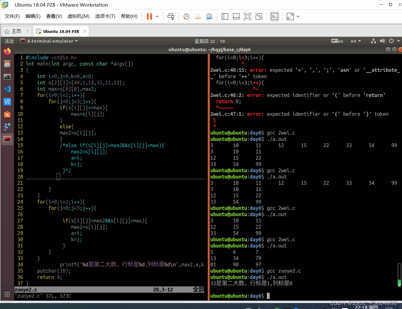 day6——base_c(冒泡)-CSDN博客