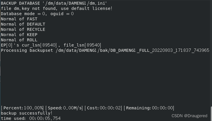 DM备份还原工具与实战_dmrman-CSDN博客