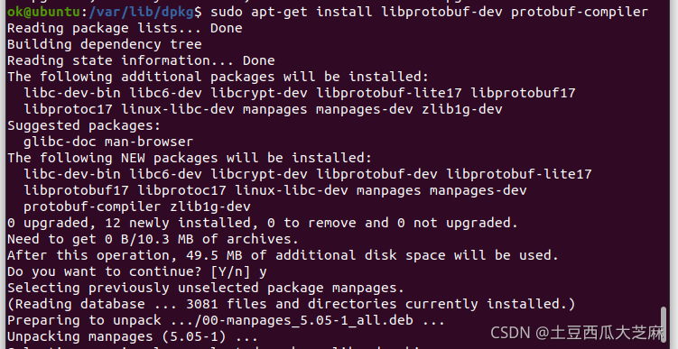 Ubuntu解决无法获取debconf的版本的问题以及dpkg Error Processing Package