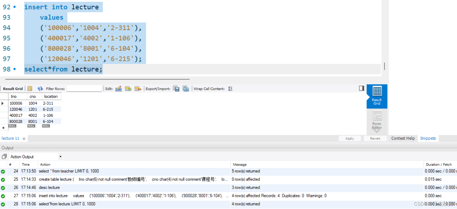 数据库原理与应用课本p77 p88与p306-308的数据库创建与存入内容-CSDN博客