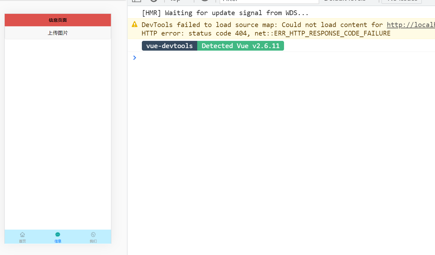 uni-app-图片的上传-uni.chooseImage_uni.chooseimagebu上传-CSDN博客
