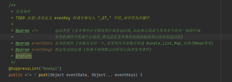 Android——GT.EventBus 跨进程 全面解析教程-CSDN博客