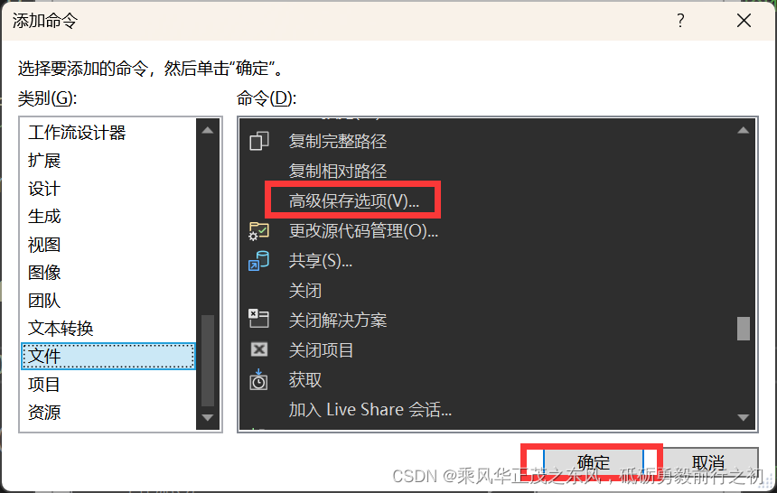 Visual Studio 2022中下载的Python无法打印中文怎么办？没有使用Unicode————解决方案_vs python中文-CSDN博客