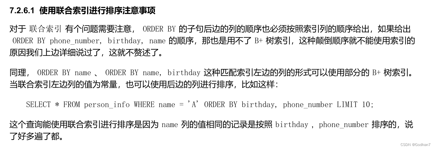 Mysql是怎样运行的 Mysql是怎样运行的csdn Csdn博客