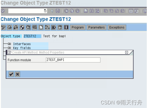 SAP BAPI 教程 – 在 ABAP 中创建 BAPI 的分步指南-020-CSDN博客
