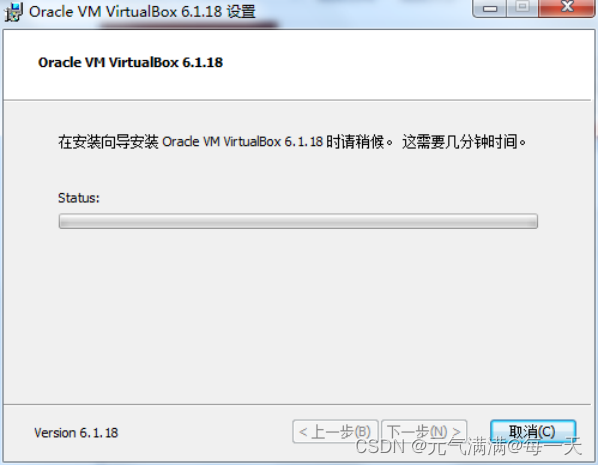 【Ubuntu Linux20.04入门】Win7系统下，下载与安装虚拟机VirtualBox、安装Ubuntu20.04超详细图文步骤_win7可以安装virtualbox的什么版本-CSDN博客