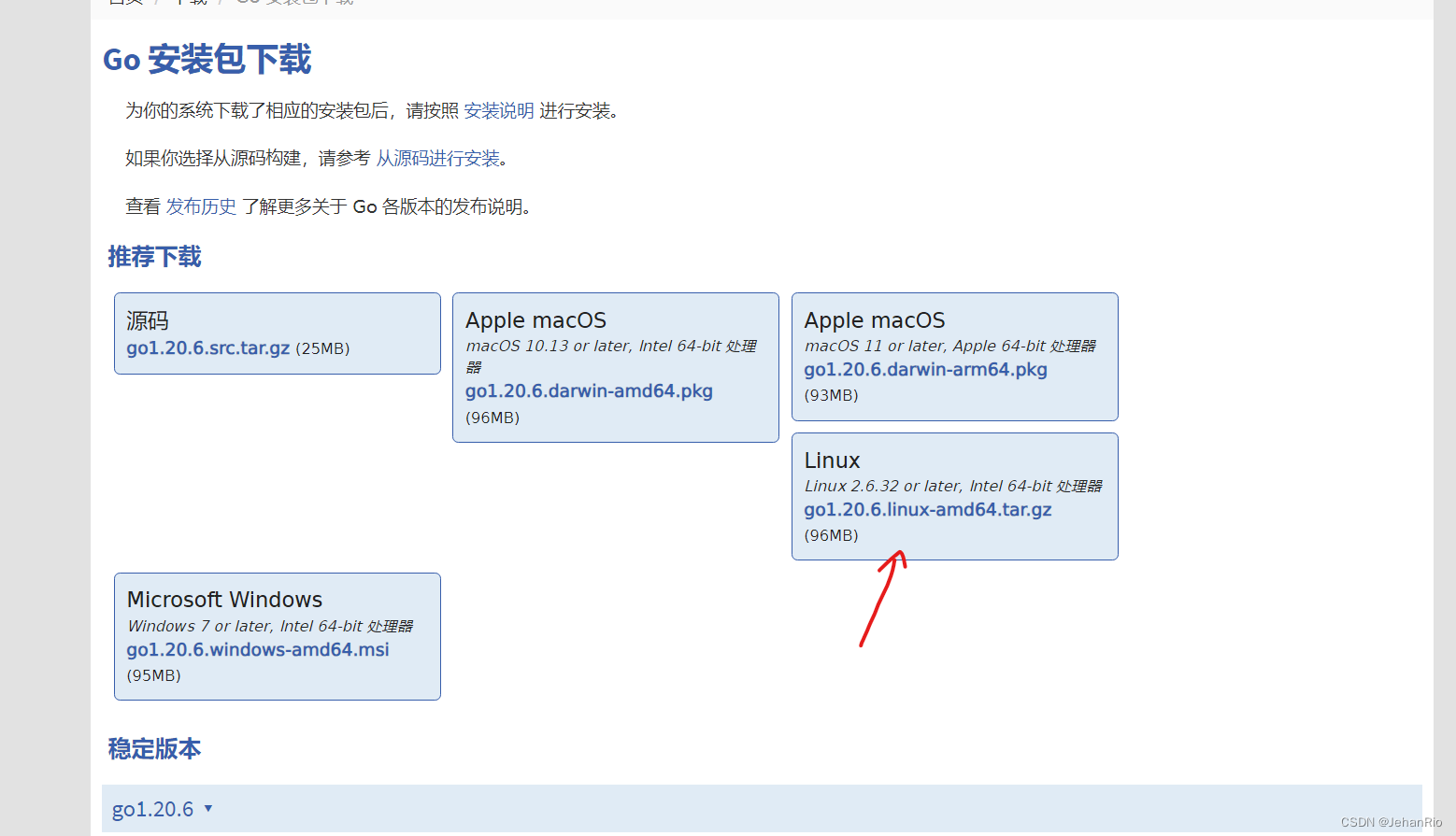 Golang的环境配置 —— Linux篇go环境变量配置linux Csdn博客