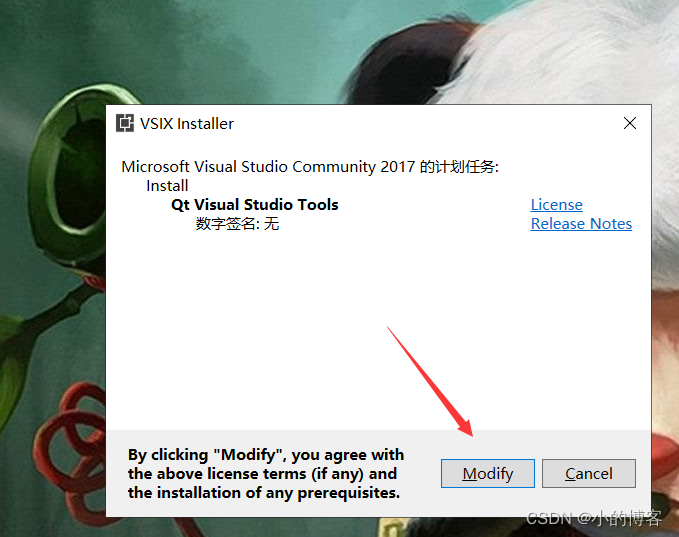 VS2017中配置QT5.12.0_vs2017配置qt-CSDN博客