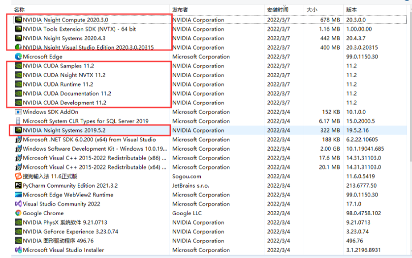 windows10+visual stdio2019+CUDA10.2编程环境配置_安装cuda需要装visual studio-CSDN博客