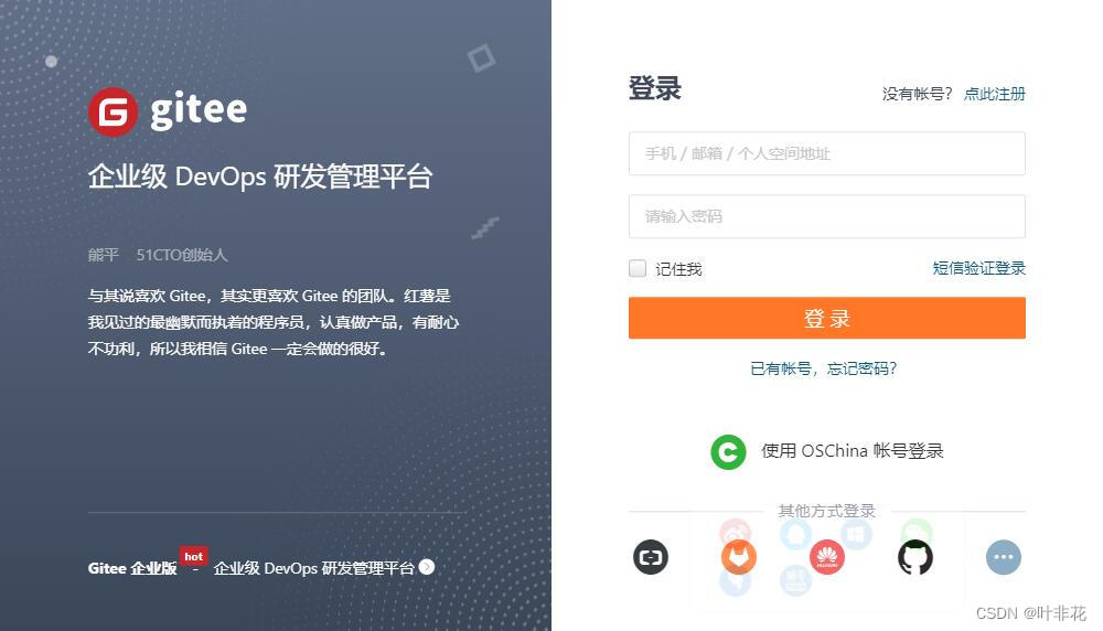 华为Mindspore开发代码上传教程_mindspore gitee-CSDN博客
