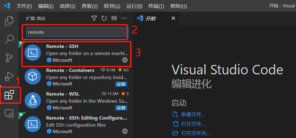 VS code 密钥远程连接——傻瓜教程_vscode怎么远程连接使用密钥-CSDN博客
