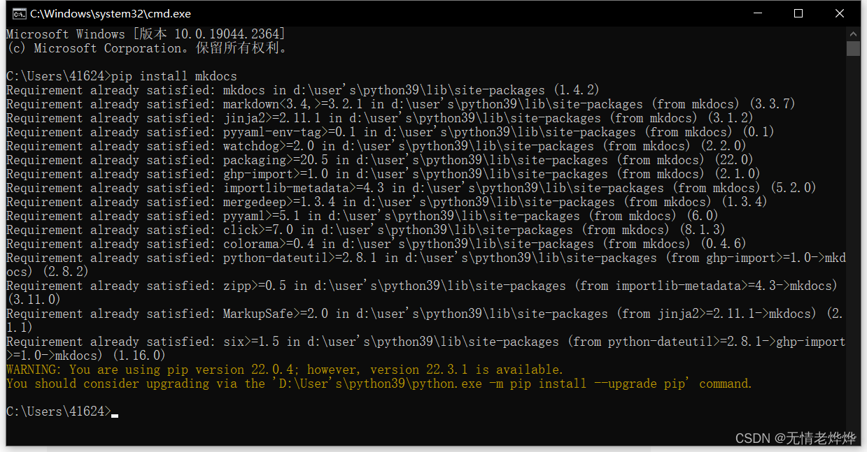 十分钟拥有你的私人博客！使用readthedocs和mkdocs完成你的文档托管。-CSDN博客